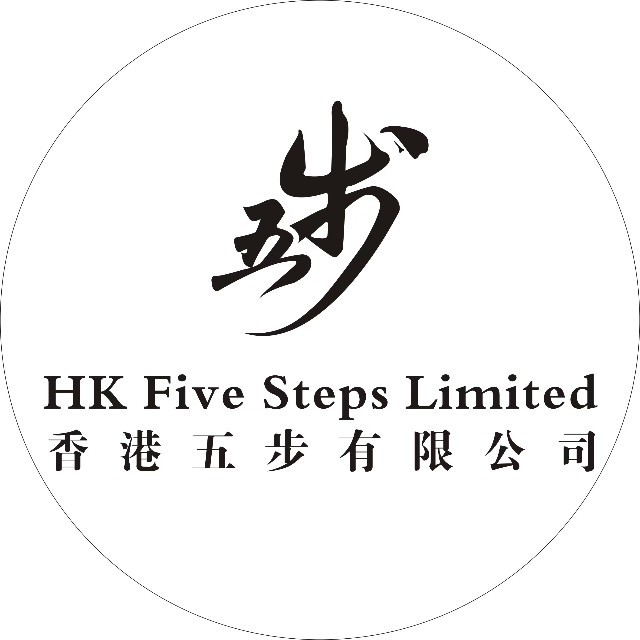 香港五步有限公司